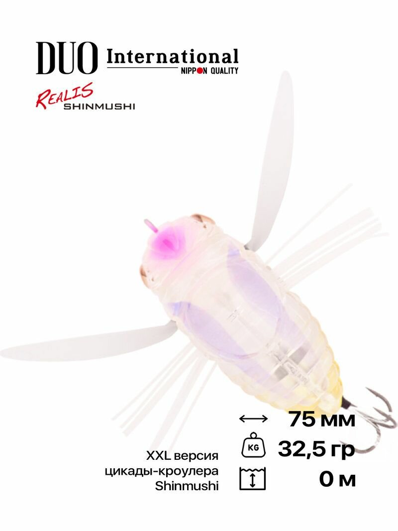 Воблер DUO Realis Dekashinmushi #CCC3239 Sight Bug