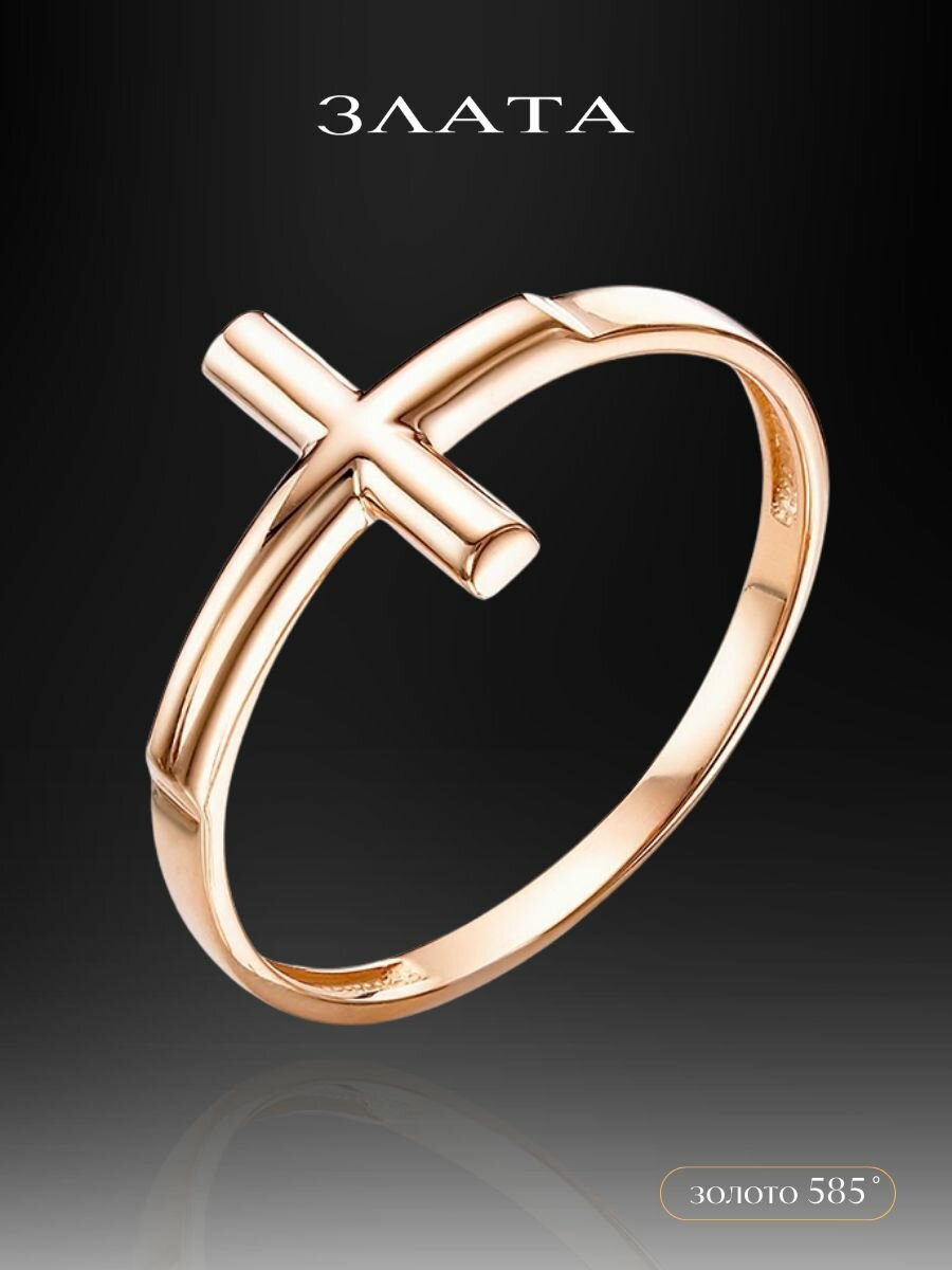 Кольцо тонкое, красное золото, 585 проба