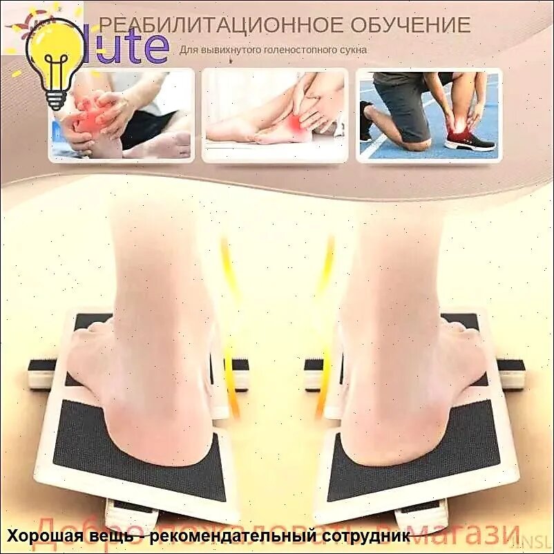 Деревянный балансир для ног для дома и офиса, комплект 2 доски и 4 ролика, черный — фото 1