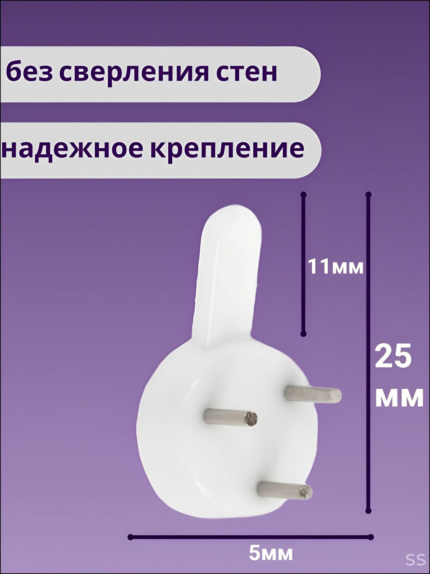 Крепление для картин — фото 1