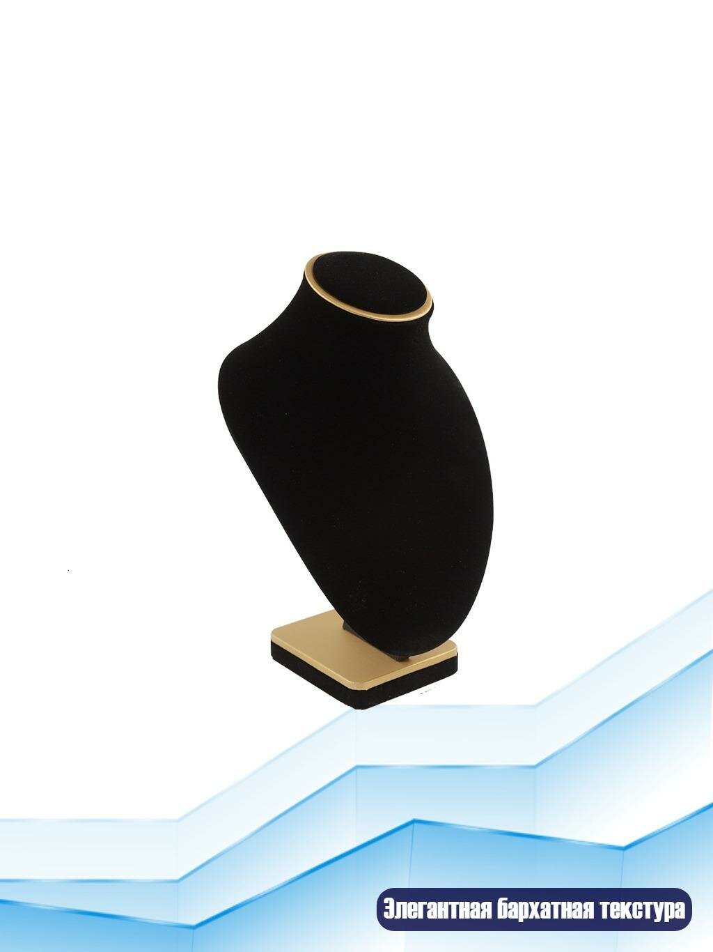 Стенд для демонстрации бижутерии