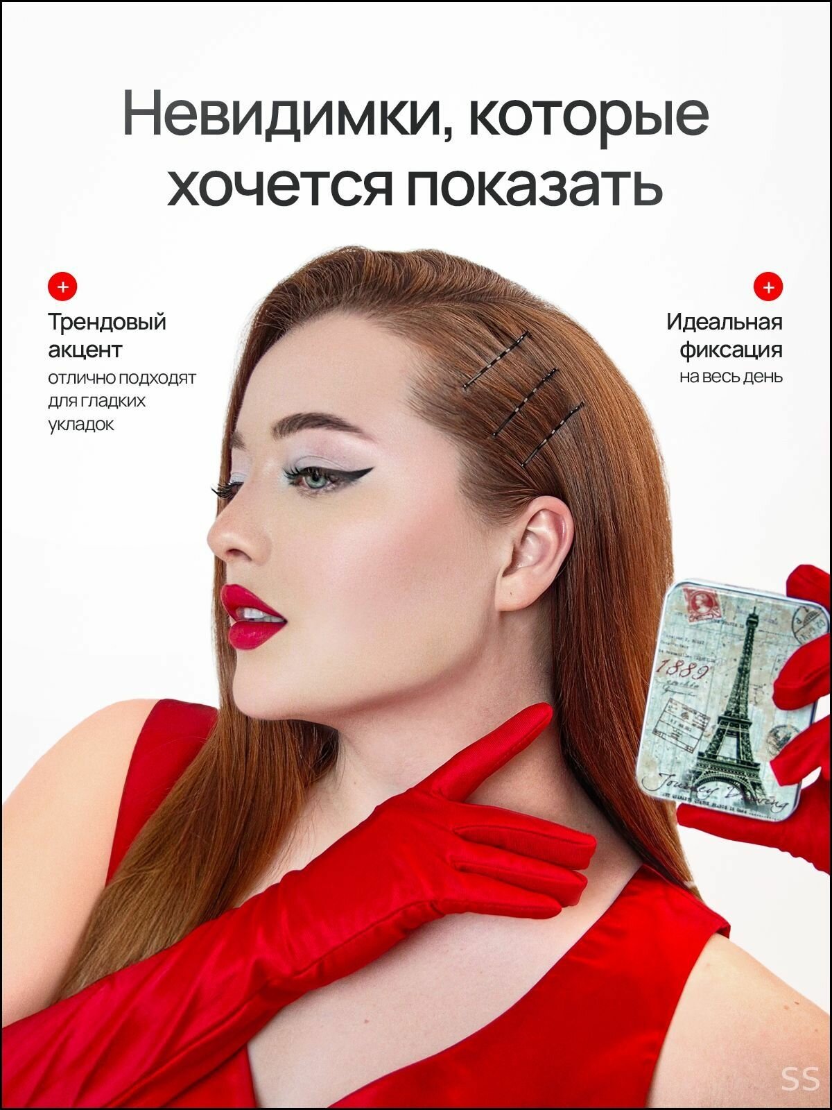 Шпилька для волос — фото 1