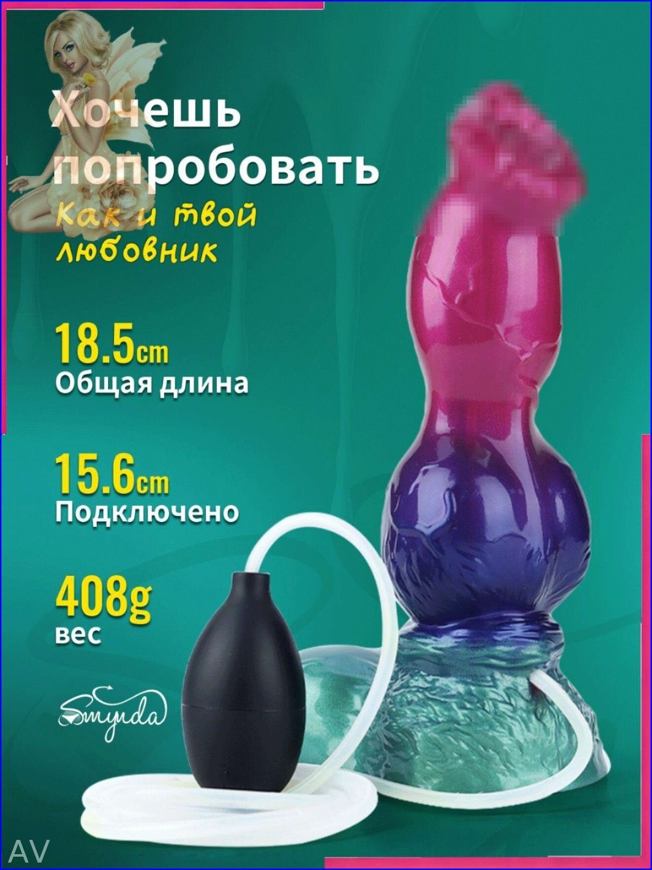 Эксклюзивный анатомический симулятор