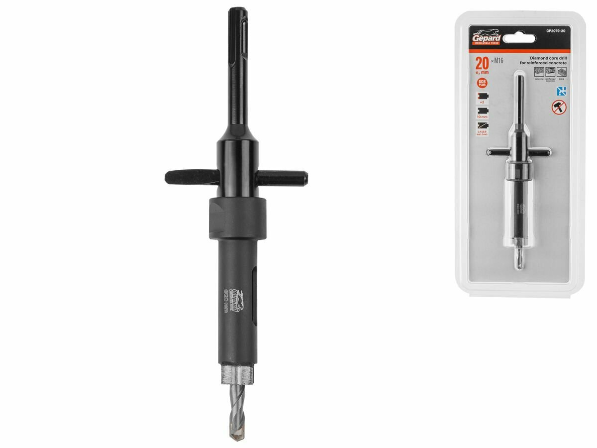 Коронка алмазная 20 мм по железобетону безударная GEPARD (GP2079-20)