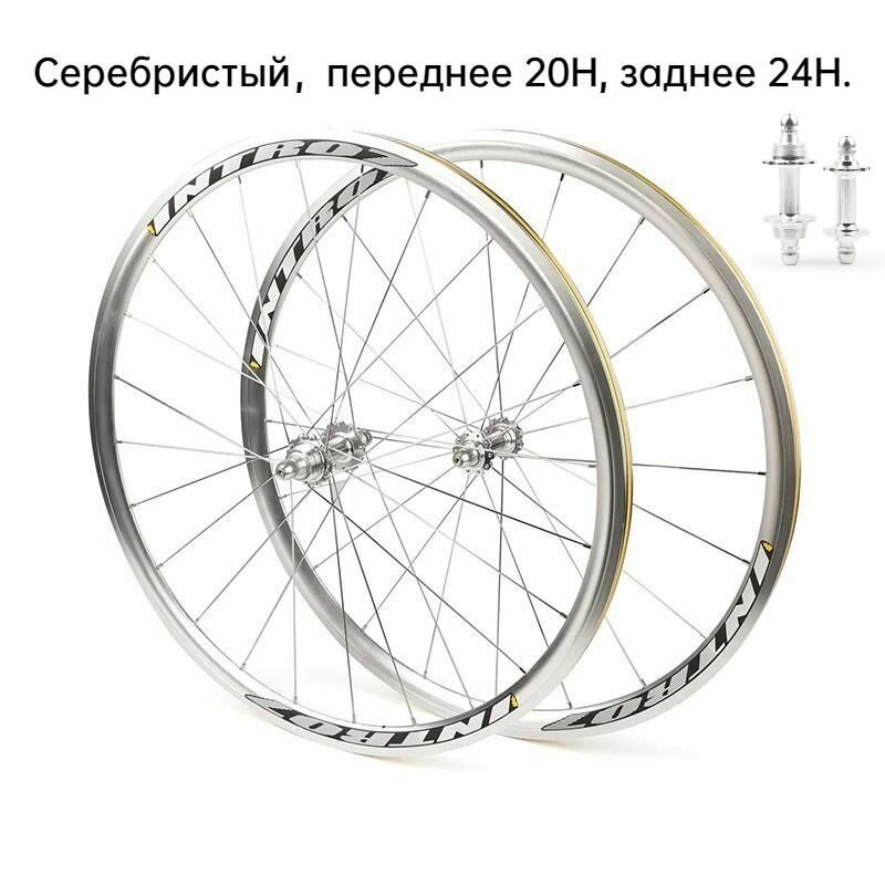 Велосипедные колеса Fixie, черные, алюминиевый обод, односкоростные, для Fixed Gear