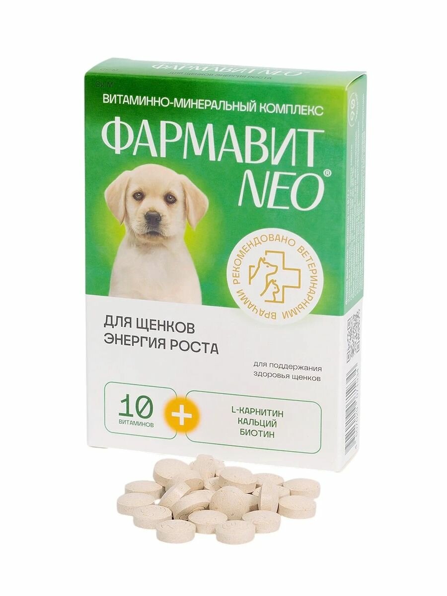 Витаминно-минеральный комплекс Фармавит Neo для щенков Энергия роста 90таб