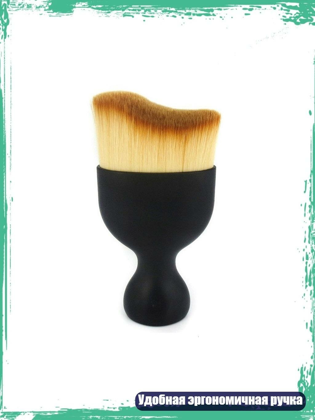 Щётка для чистки воздуховодов автомобиля