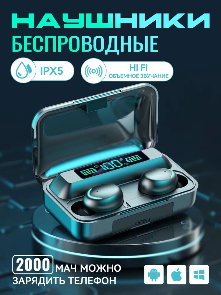 Наушники беспроводные с микрофоном, Bluetooth, USB Type-C, USB Type-A, темно-серый