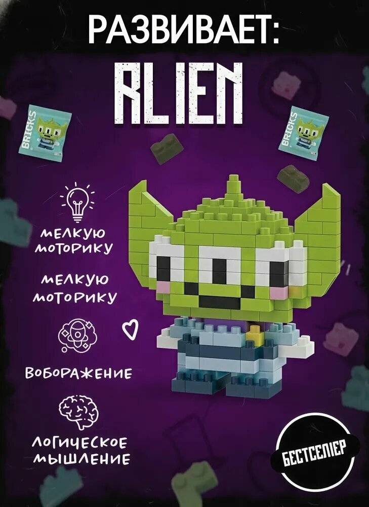 Мини-игрушки в собранном виде, 3D-диорамы с героями мультфильмов.