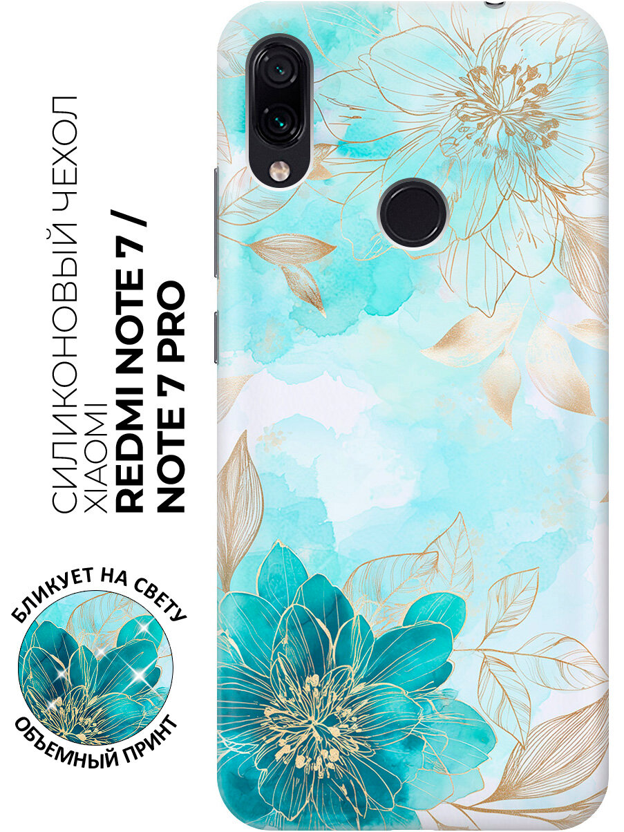 Силиконовый чехол на Xiaomi Redmi Note 7 / Note 7 Pro с принтом "Линия бирюзы"