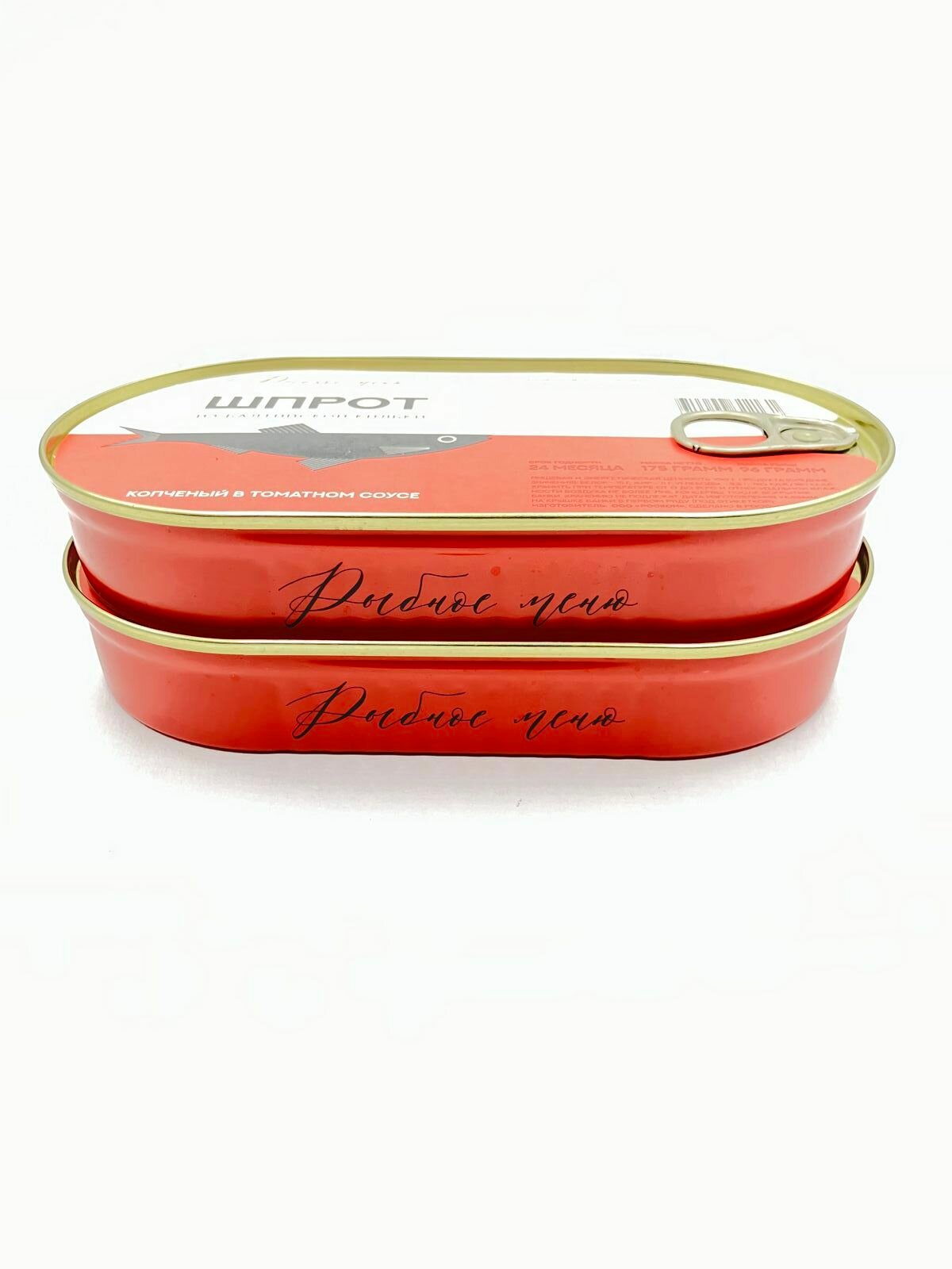 Шпрот копчёный в томатном соусе (тушки), Рыбное меню, 2 X 175 гр