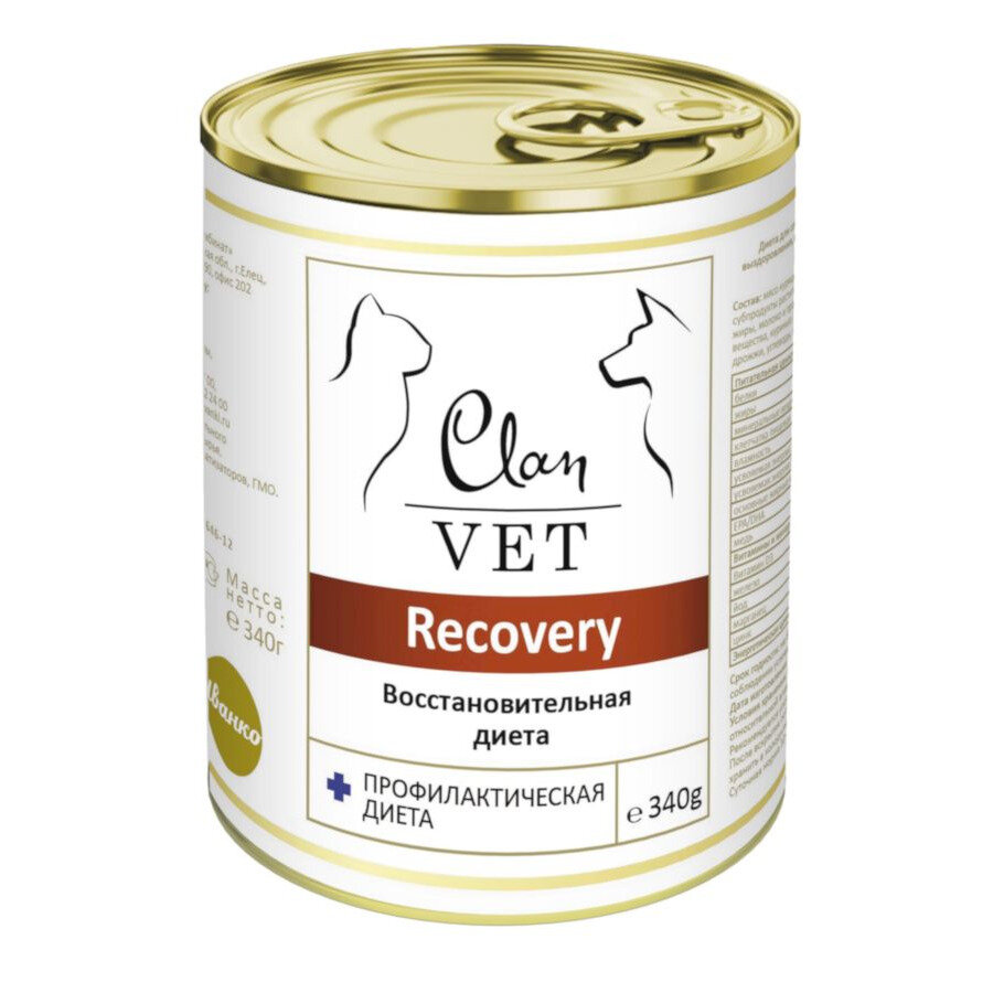 CLAN VET RECOVERY Консервы д/собак и кошек Восстановительная диета 340 гр 130.3.210