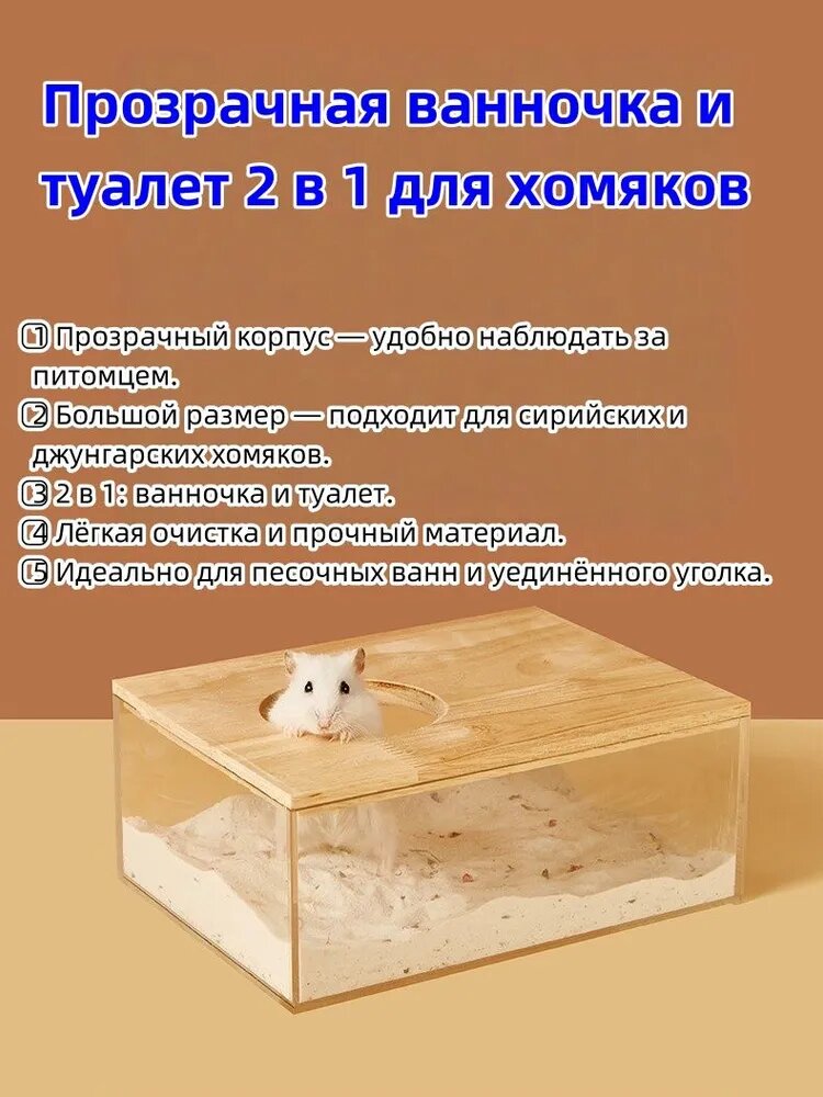 Ванночка для животных — фото 1