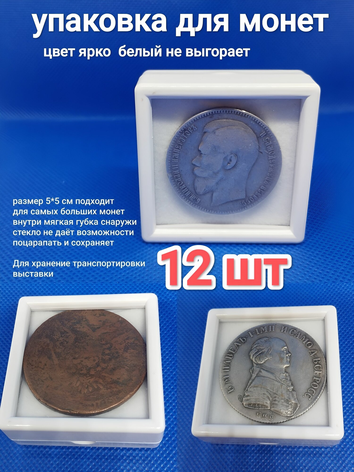 Упаковка для бижутерии