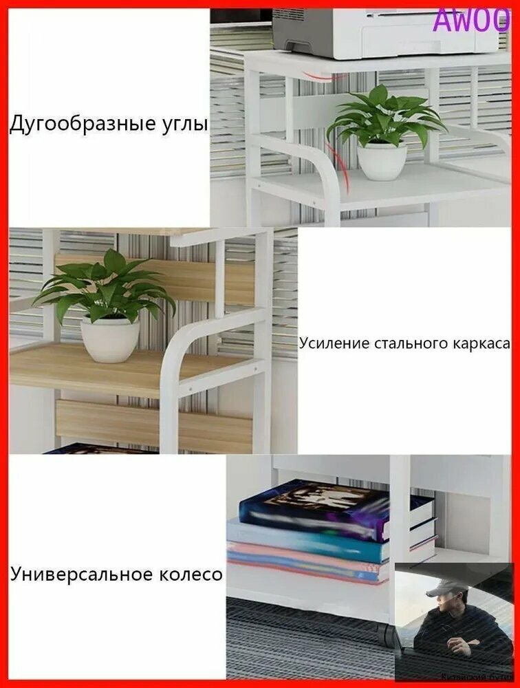 Тумба, 50х40х74.5 см — фото 1