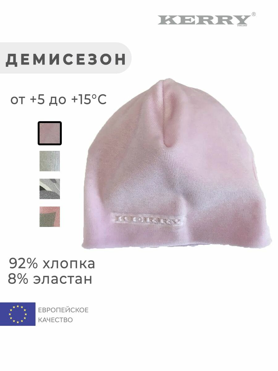 Шапка-бини Весна-лето 2021 для детей