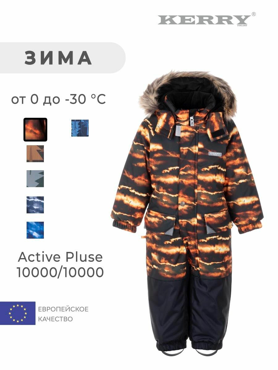 Комбинезон Осень-зима 2024
