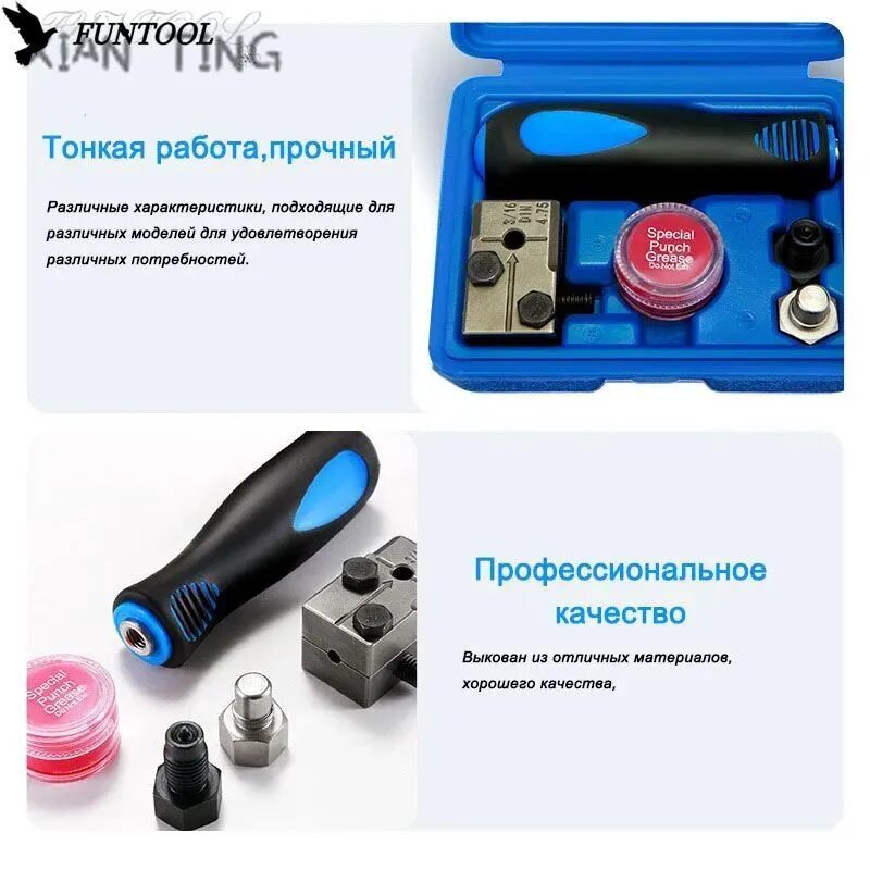 Специнструмент для авто, набор из 5 шт, длина 135 мм, ширина 110 мм, цвет черный с синим — фото 1