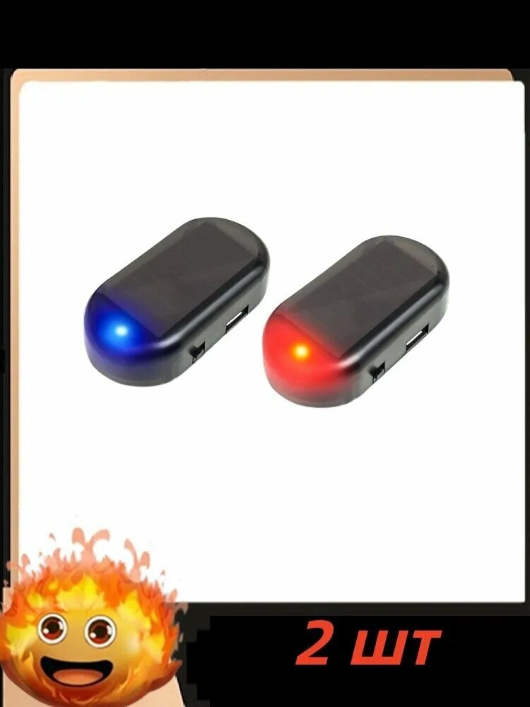 Сигнализация имитатора. Беспроводная сигнализация.