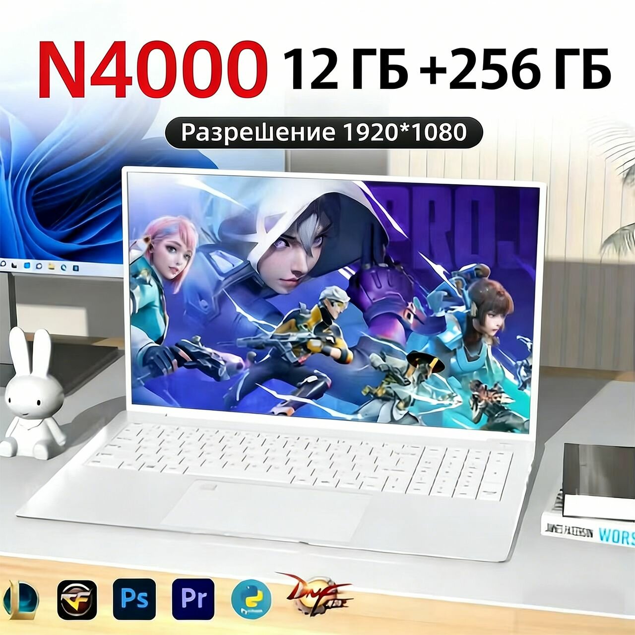 Игровой ноутбук N4000, Intel Celeron, Windows 10, SSD, подсветка клавиатуры, Bluetooth