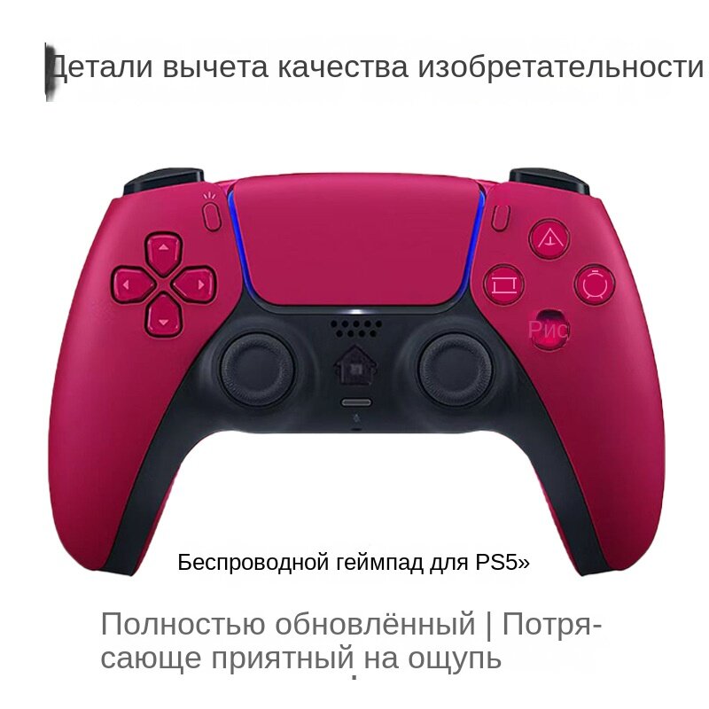 Беспроводной геймпад P5 для PS5, PS4, ПК Bluetooth с виброотдачей и гироскопом, USB Type-C зарядка