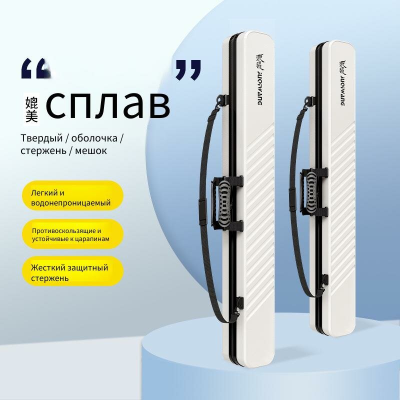 Сумка для удочек с твердой оболочкой, сумка для рыболовных снастей, легкая многофункциональная водонепроницаемая сумка большой емкости, сумка для хранения удочек, переносная сумка для удочек.