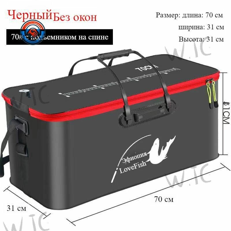 Ведро для рыбалки складное, рыболовное каны для хранения улова, черная сумка-ведро для рыбы на рыбалку, компактная емкость для транспортировки рыбы