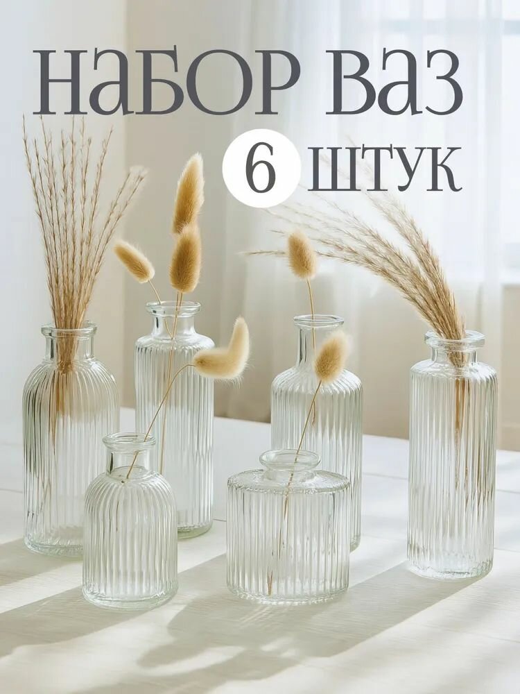 Ваза