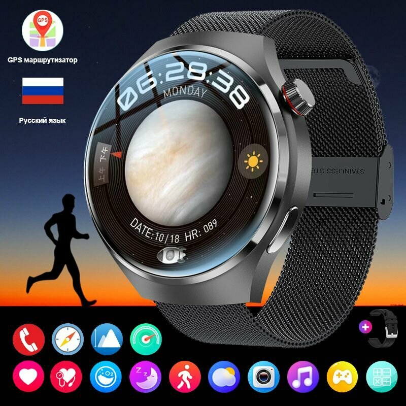 Смарт часы Smart Watch GT4 Pro мужские наручные круглые с gps, телефоном электронные умные часы c сенсорным экраном спортивные