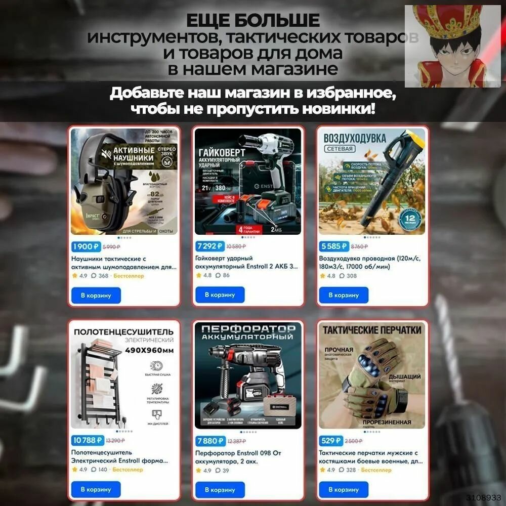 Воздуходувка — фото 1