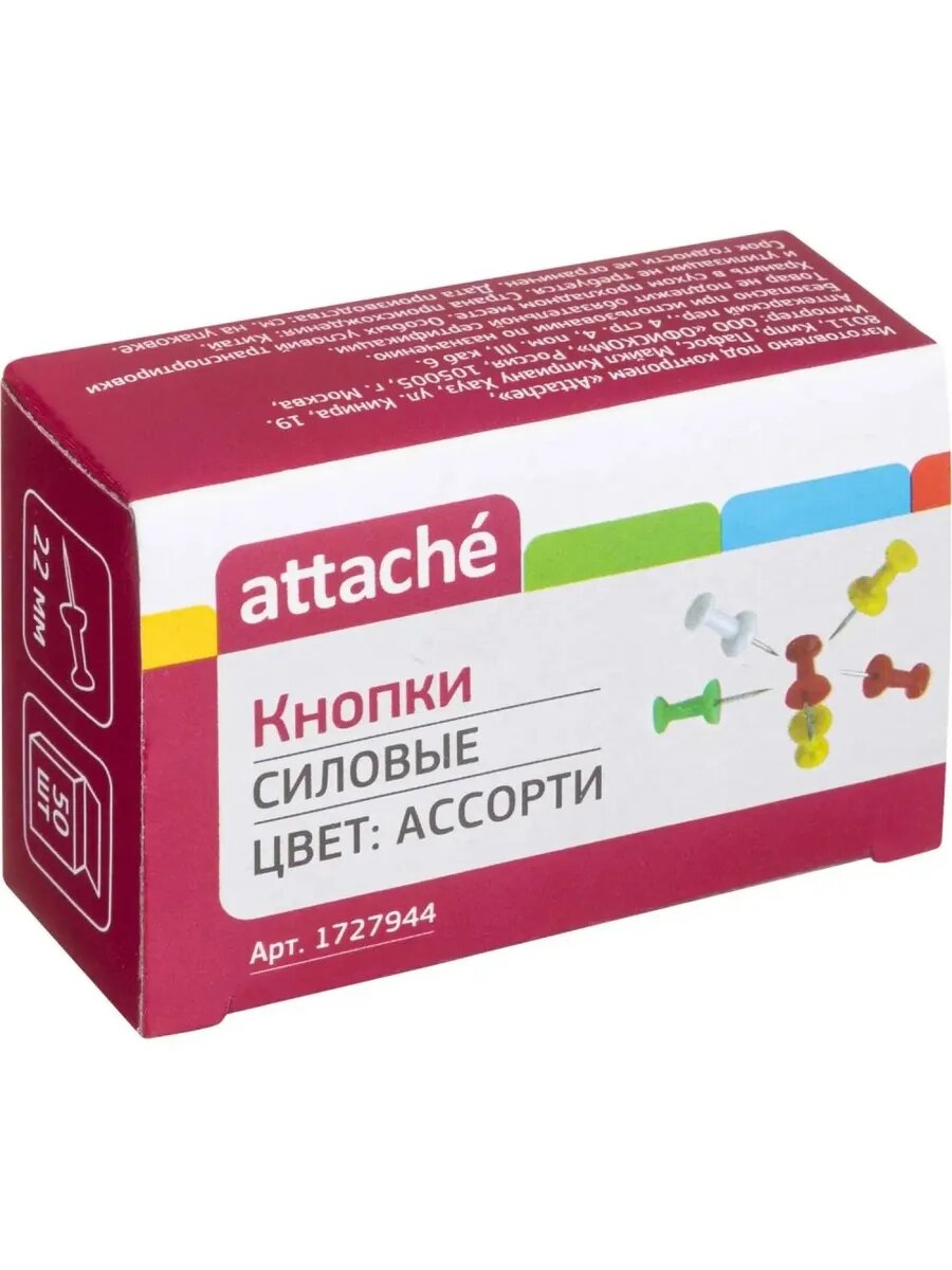 Набор силовых кнопок для пробковых досок