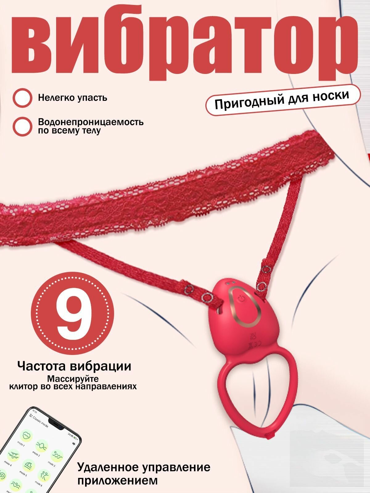 Носимый дамский вибратор для клитора,2B1