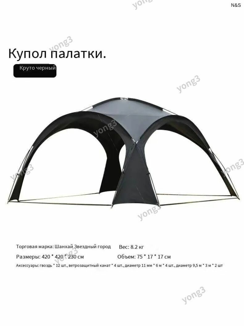 Большой кемпинговый тент от солнца и летняя беседка для дачи и отдыха на природе Нет занавески на двери