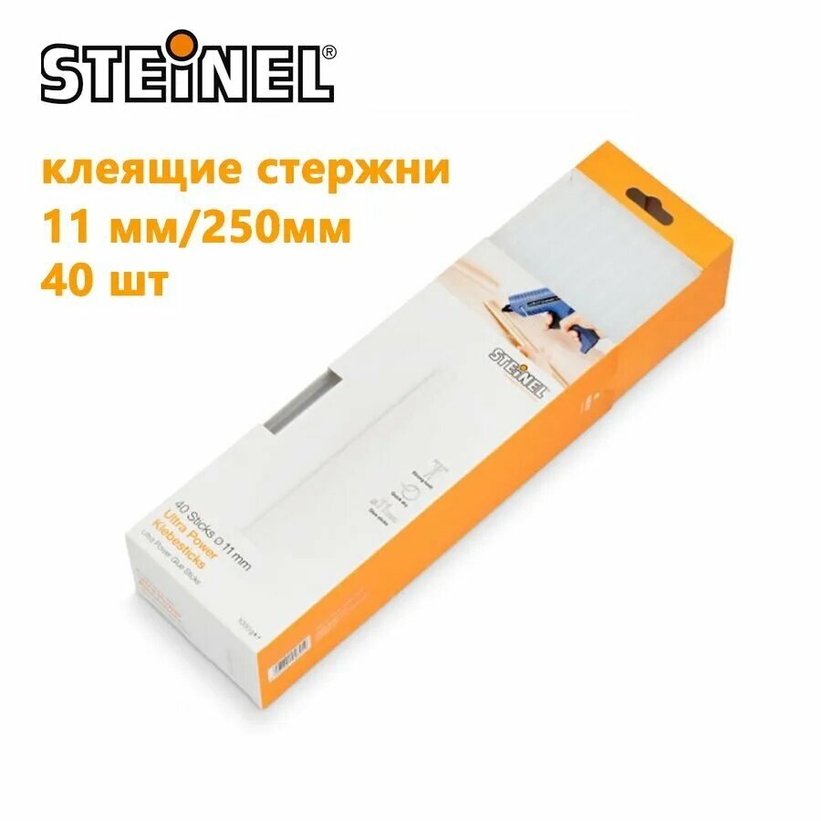 Германия STEINEL 40 шт Клеевые стержни для клеевого пистолета (клеящие стержни) , диаметр 11 мм, длина, 250 мм ,046910