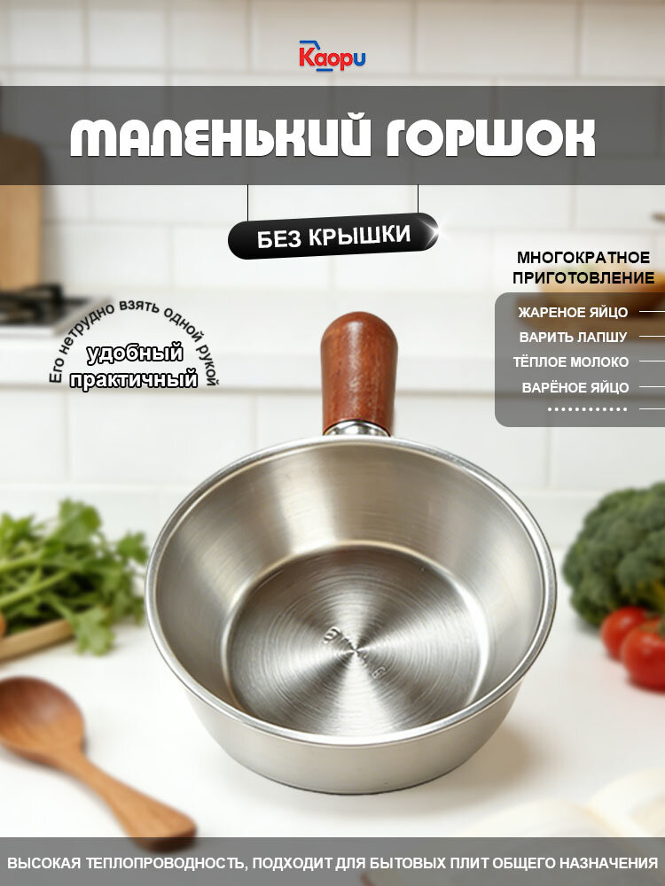 Сковорода сотейник маленький, без крышки, со съемной ручкой маленький съемная ручка