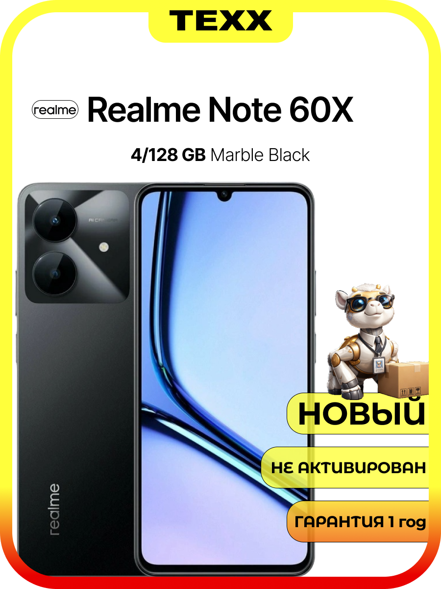 Realme NOTE 60X, 4/128GB, NFC, 6,5", 5000мАч, Black черный цвет, RU