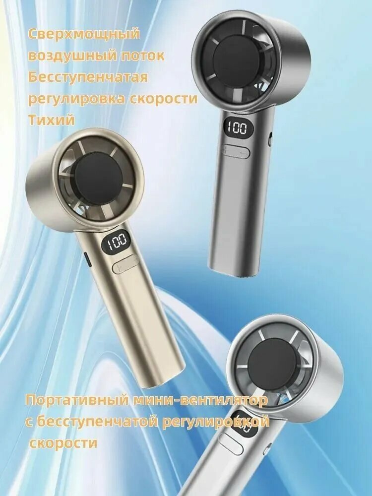 Портативный вентилятор ozon#2105758628, темно-серый