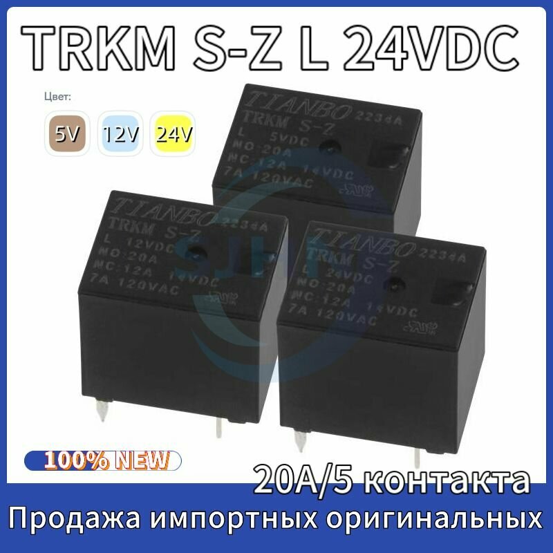 Реле TRKM-S-Z-L-24VDC 20A/5 контакта