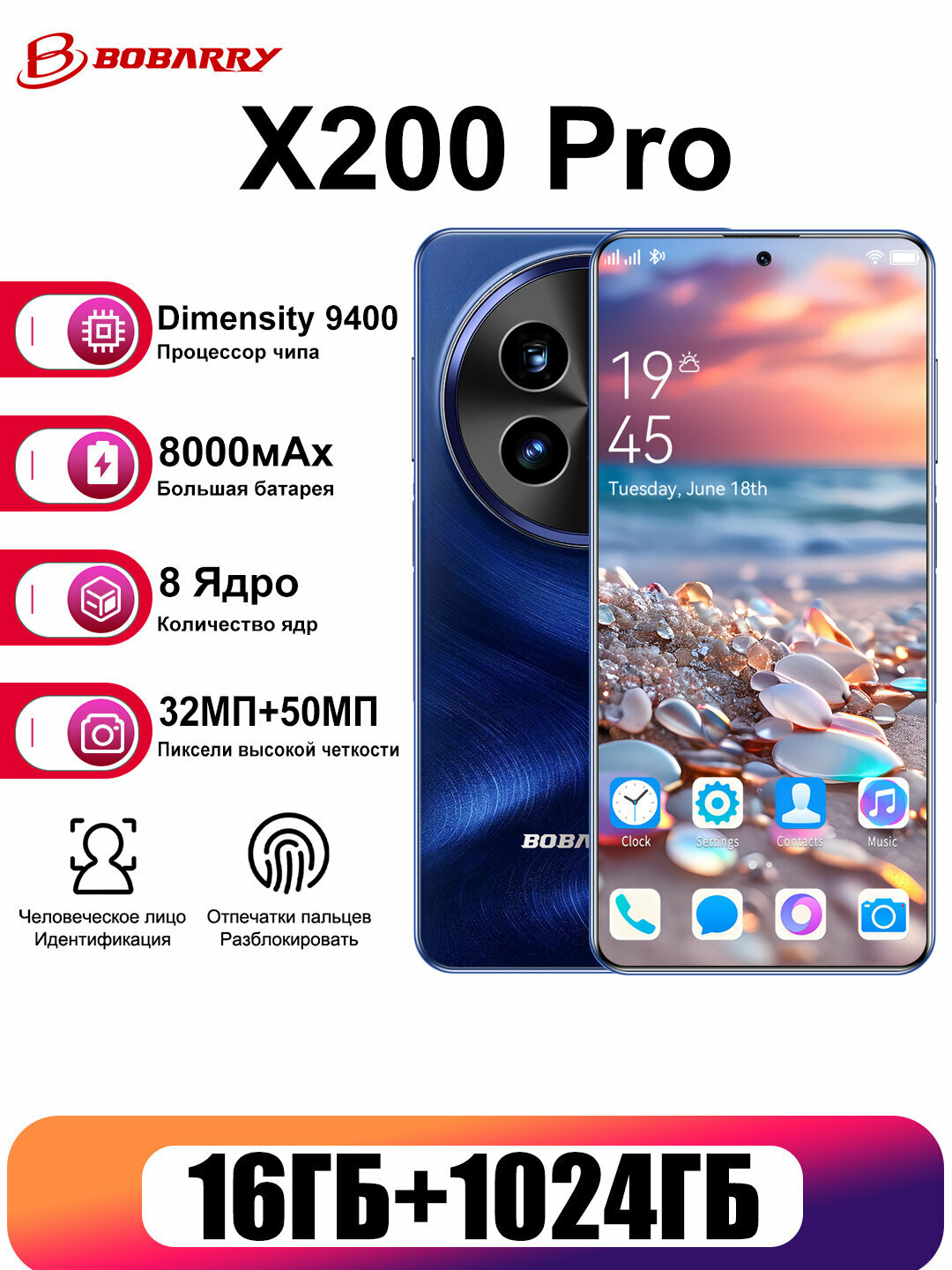 Андроид-игра на телефоне, 2 SIM, 16GB+1TB, экран 6.82", основная камера 50МП, Android 14，8000 мАч