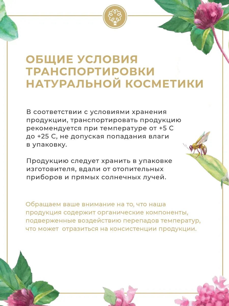 Дезодорант Дом Природы "Лайм", 50 г, природный алюмокалиевый квасцы, без солей алюминия — фото 1