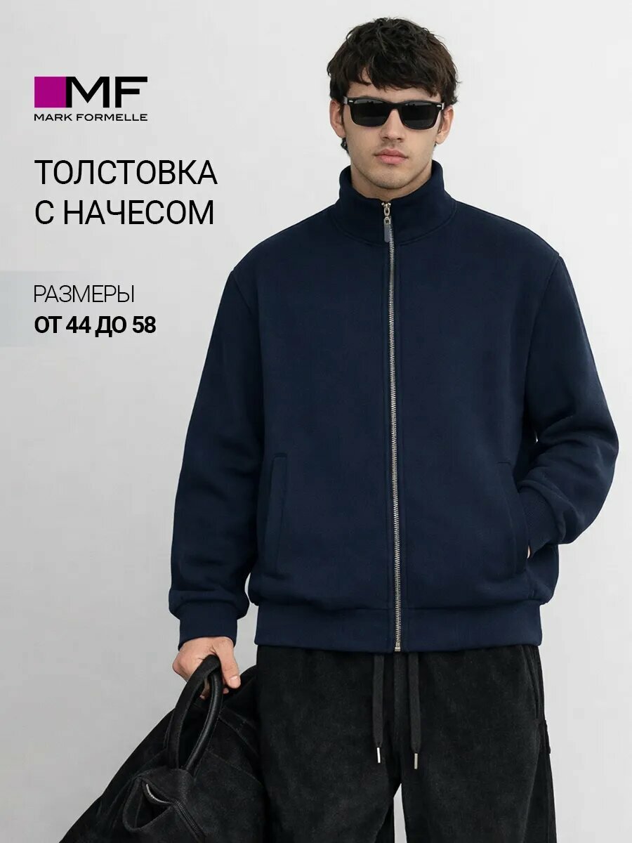 Толстовка для мужчин