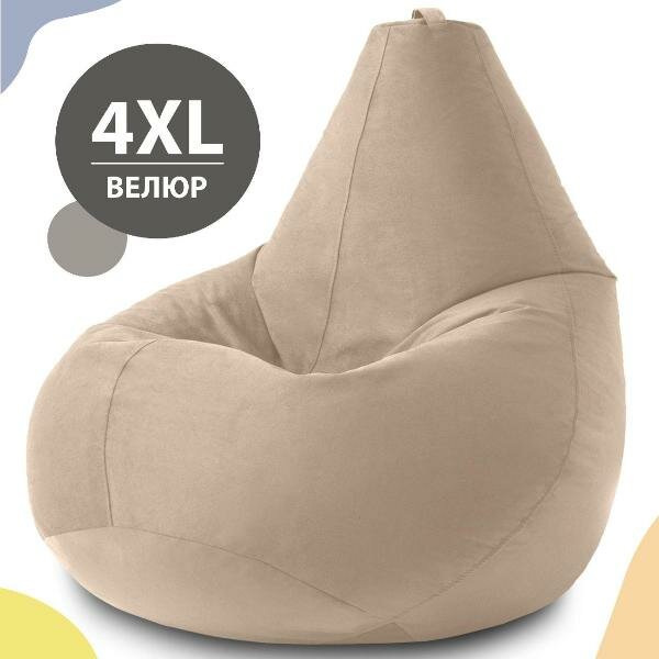 Кресло-мешок MyPuff bbb_671