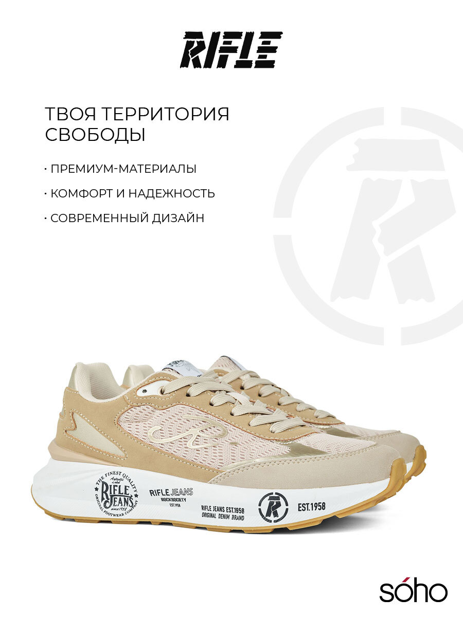 Кроссовки