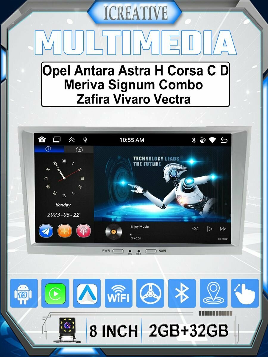Автомагнитола 2 DIN Android 8 дюймов 2+32ГБ CarPlay Android Auto GPS для Opel Astra Vectra Antara Zafira Corsa