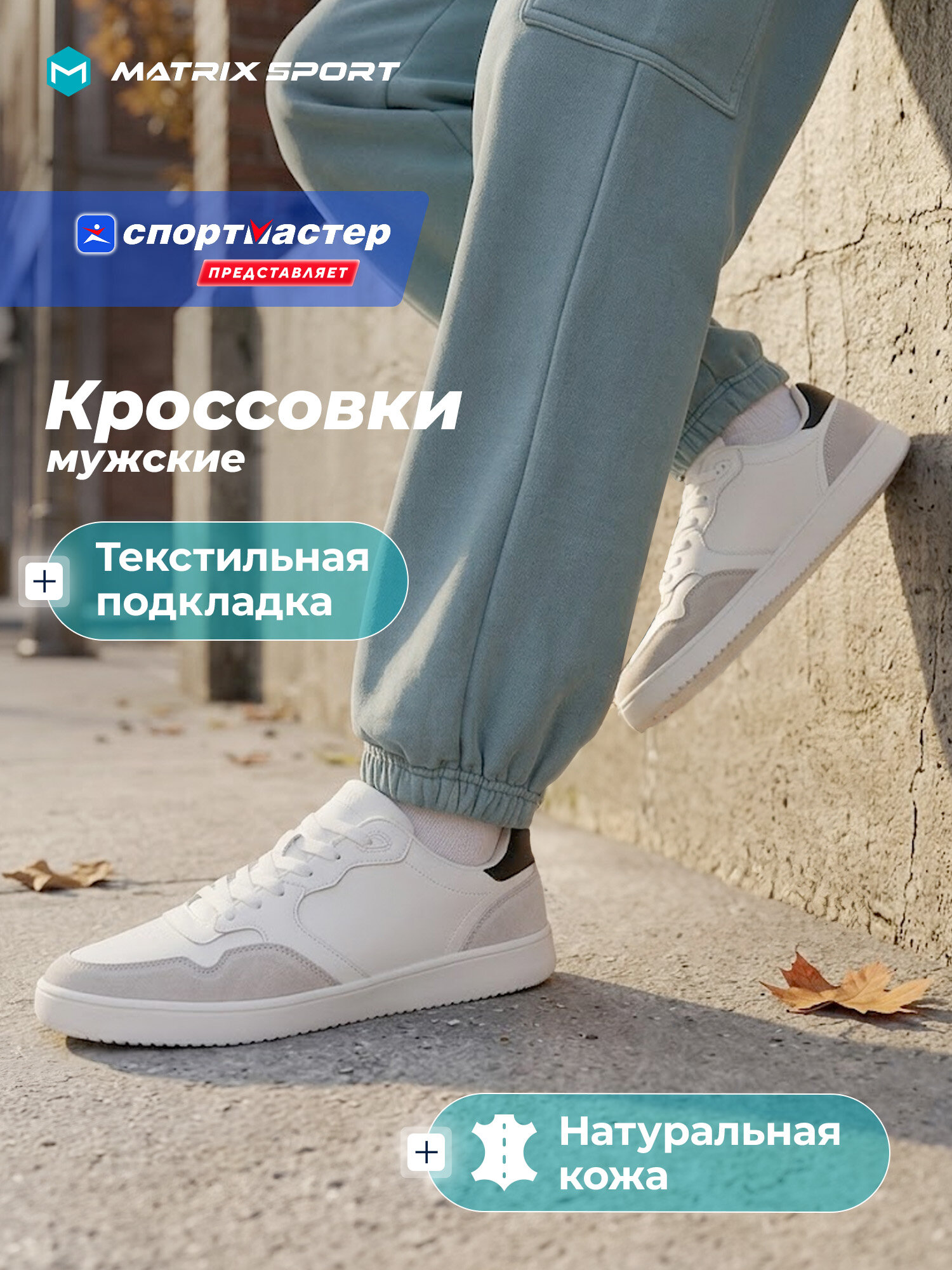 Кроссовки Sport shoes