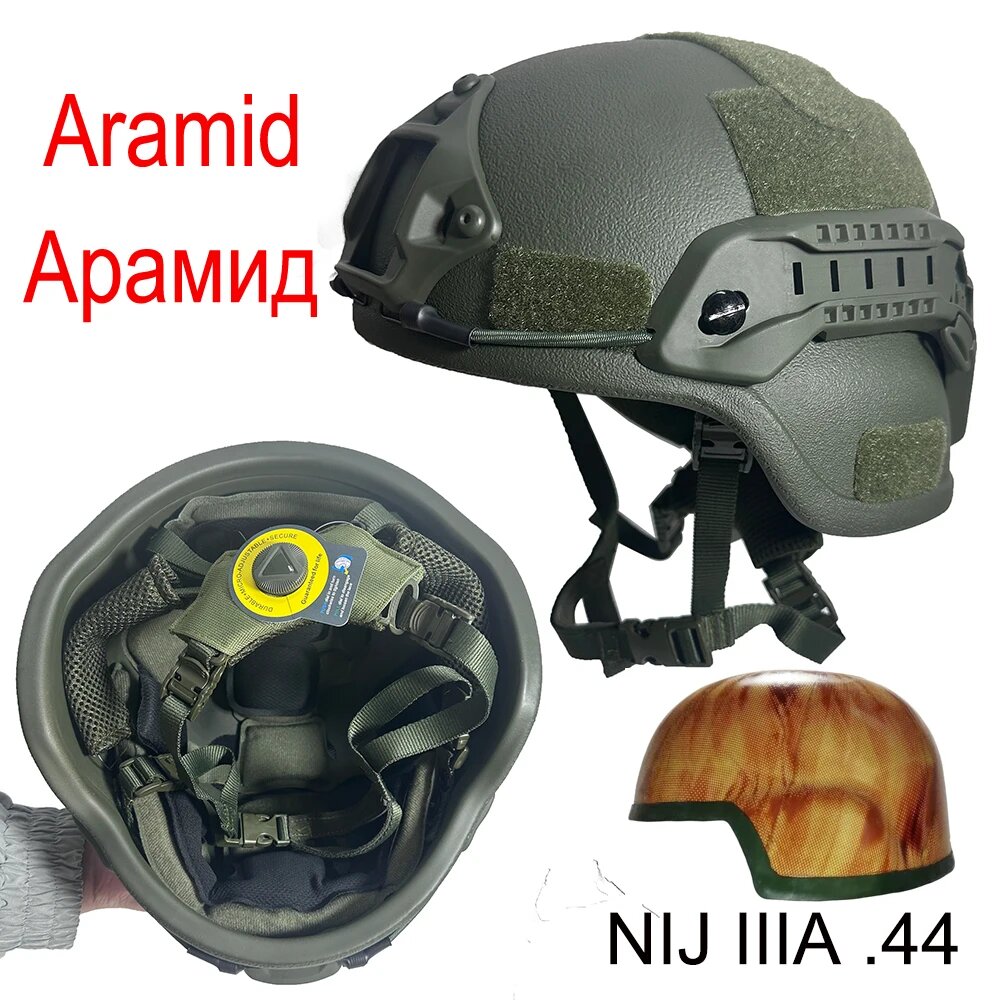 LPRED шлем из арамида уровень IIIA FAST MICH EXFIL