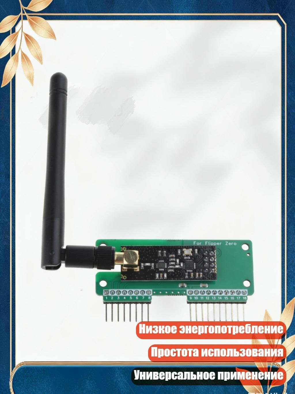 Модули NRF24 и GPIO для сниффера и мыши-джекера