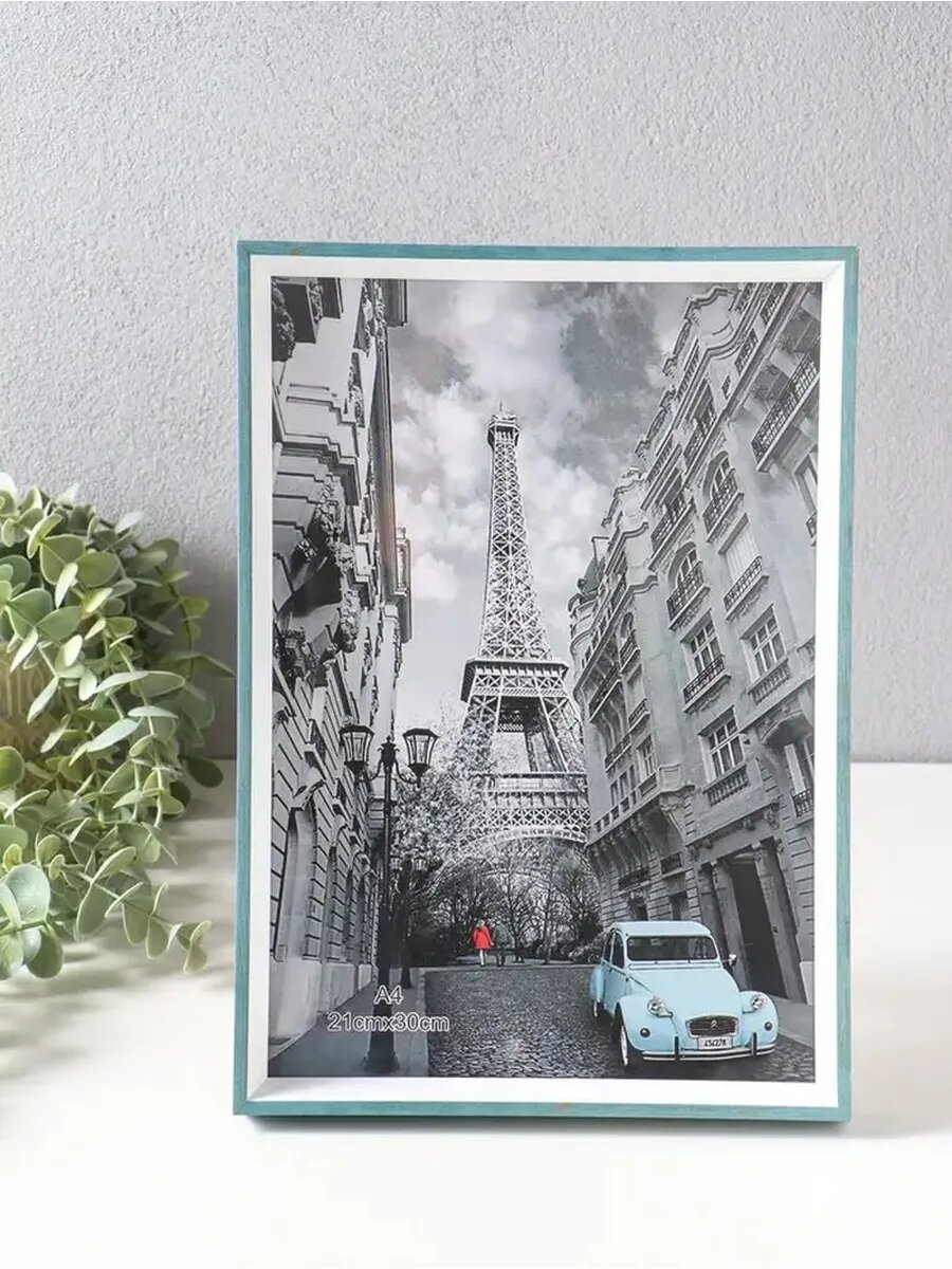 Стильная фоторамка А4 «Данте» голубая лагуна