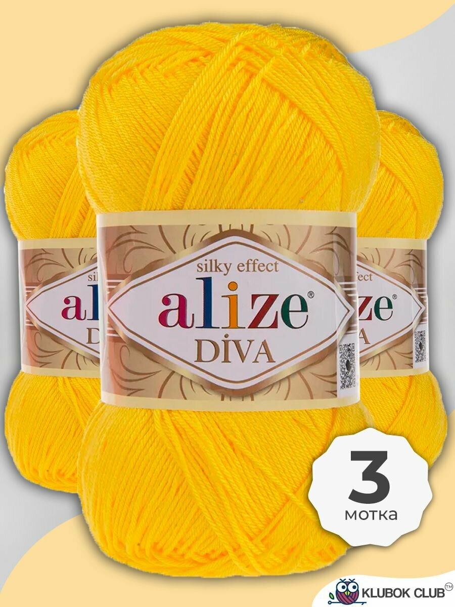 Пряжа для вязания Alize Diva летняя 350 м / 100 г, цвет 110, 3 мотка
