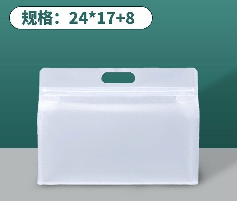 Матовый сумки Doypack 50 шт. 24×17×8cm Упаковано в пакет, расфасовано по герметичным пакетам